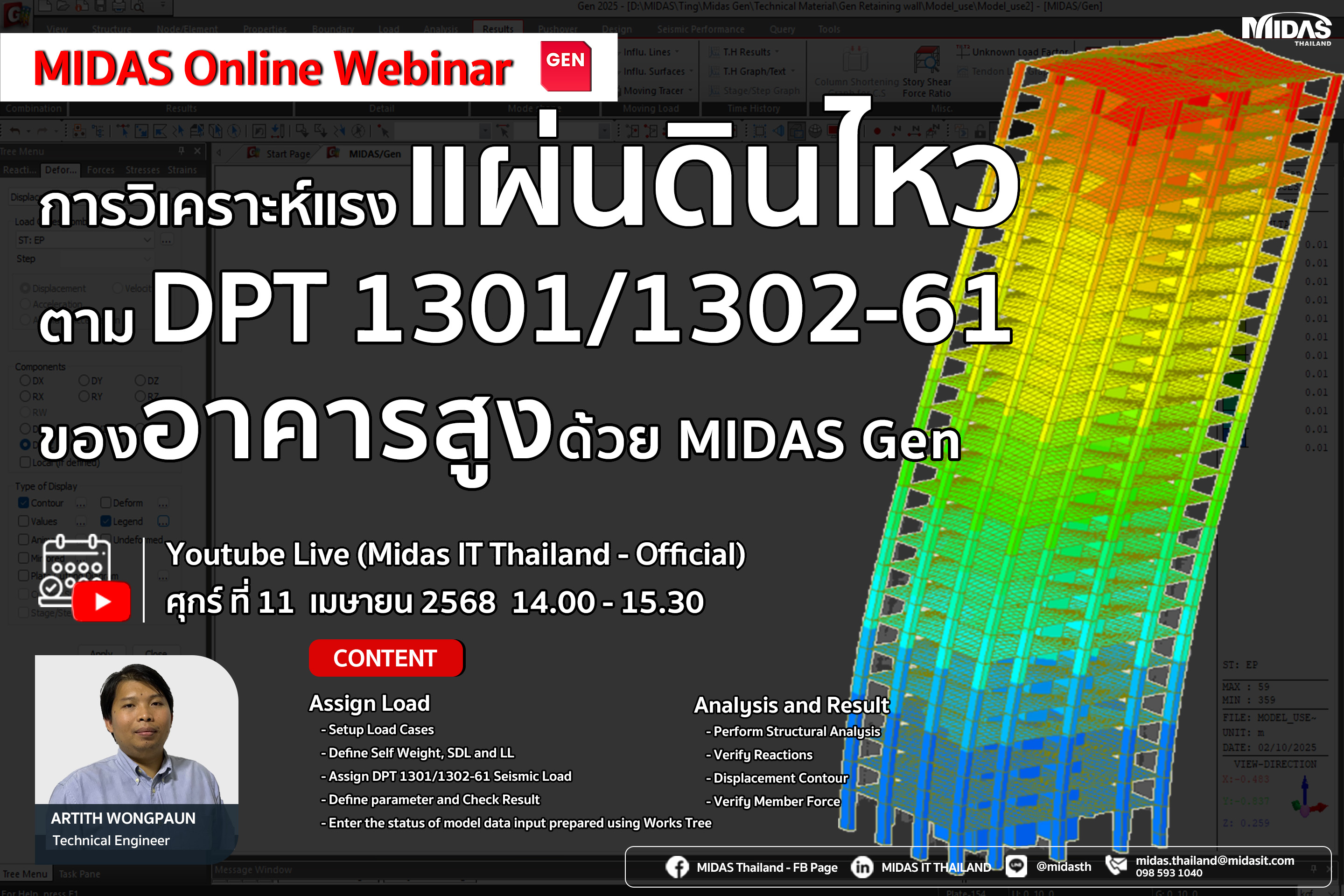 Event | Seismic Analysis According to DPT 1301/1302-61 for High-Rise Buildings Using MIDAS Gen